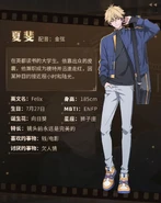 Xia Fei/Gallery | Link Click Wiki | Fandom