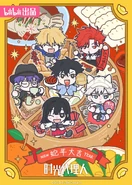 Xia Fei/Gallery | Link Click Wiki | Fandom