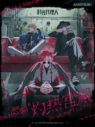 Xia Fei/Gallery | Link Click Wiki | Fandom