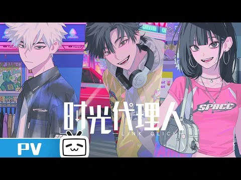 Surprising Click (Album) | Link Click Wiki | Fandom