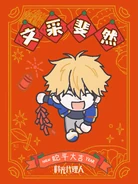 Xia Fei/Gallery | Link Click Wiki | Fandom