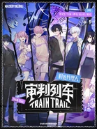 Li Tianchen/Gallery | Link Click Wiki | Fandom