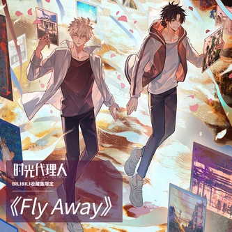 Fly Away | Link Click Wiki | Fandom