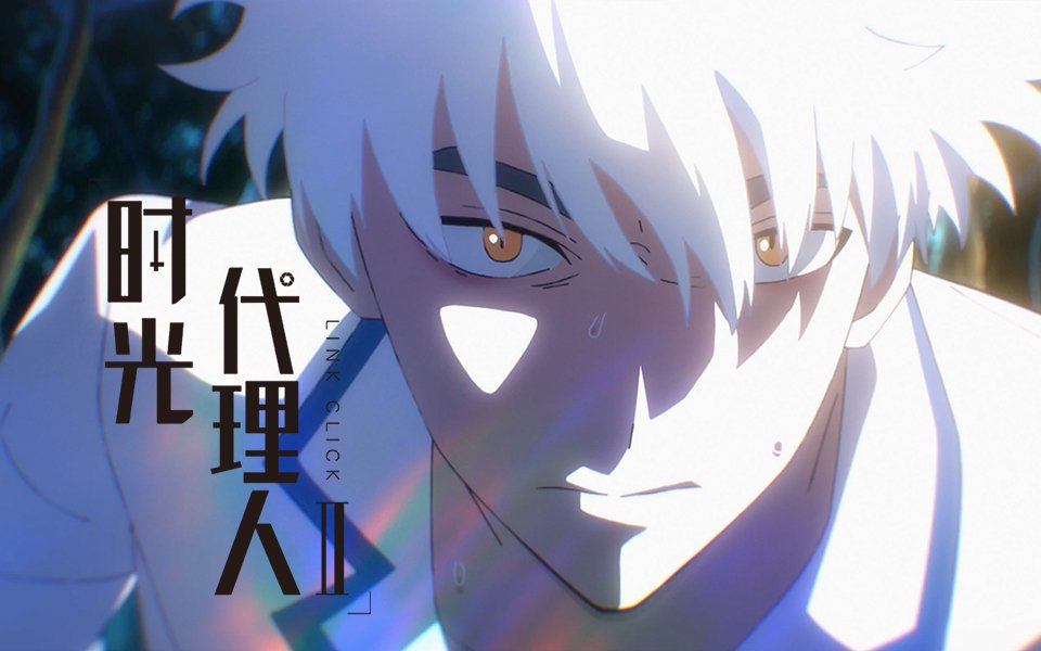 Episode 20 | Link Click Wiki | Fandom