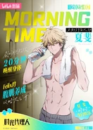 Xia Fei/Gallery | Link Click Wiki | Fandom