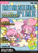 Li Tianchen/Gallery | Link Click Wiki | Fandom