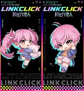 Li Tianxi/Gallery | Link Click Wiki | Fandom