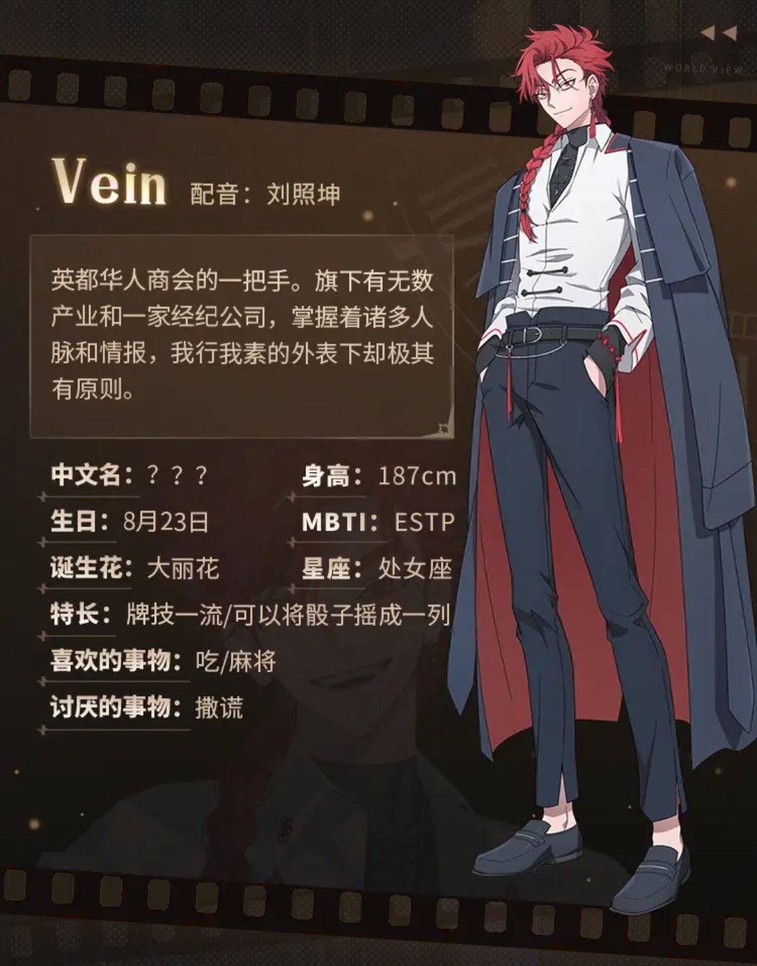 Vein/Gallery | Link Click Wiki | Fandom