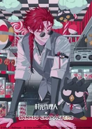 Vein/Gallery | Link Click Wiki | Fandom