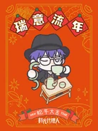 Liu Xiao/Gallery | Link Click Wiki | Fandom