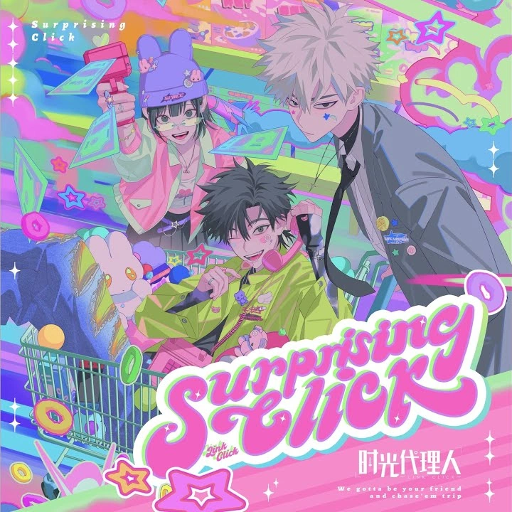 Surprising Click | Link Click Wiki | Fandom