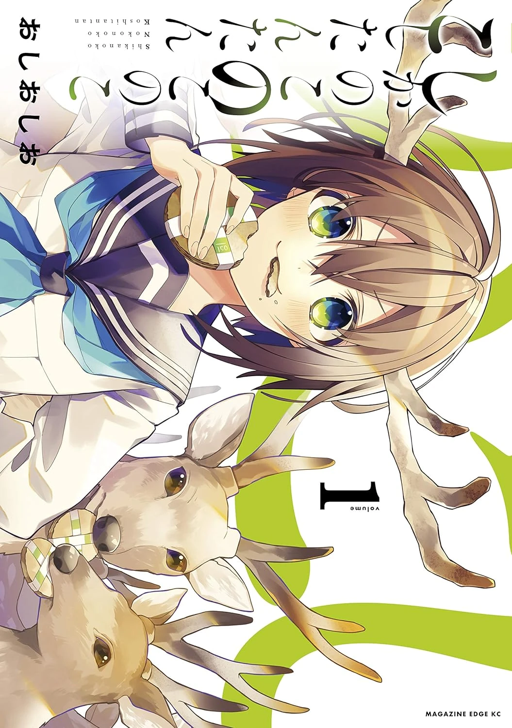 Noko Shikanoko/Gallery | Shikanoko Nokonoko Koshitantan Wiki | Fandom