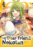Shikanoko Nokonoko Koshitantan (manga) | Shikanoko Nokonoko Koshitantan ...