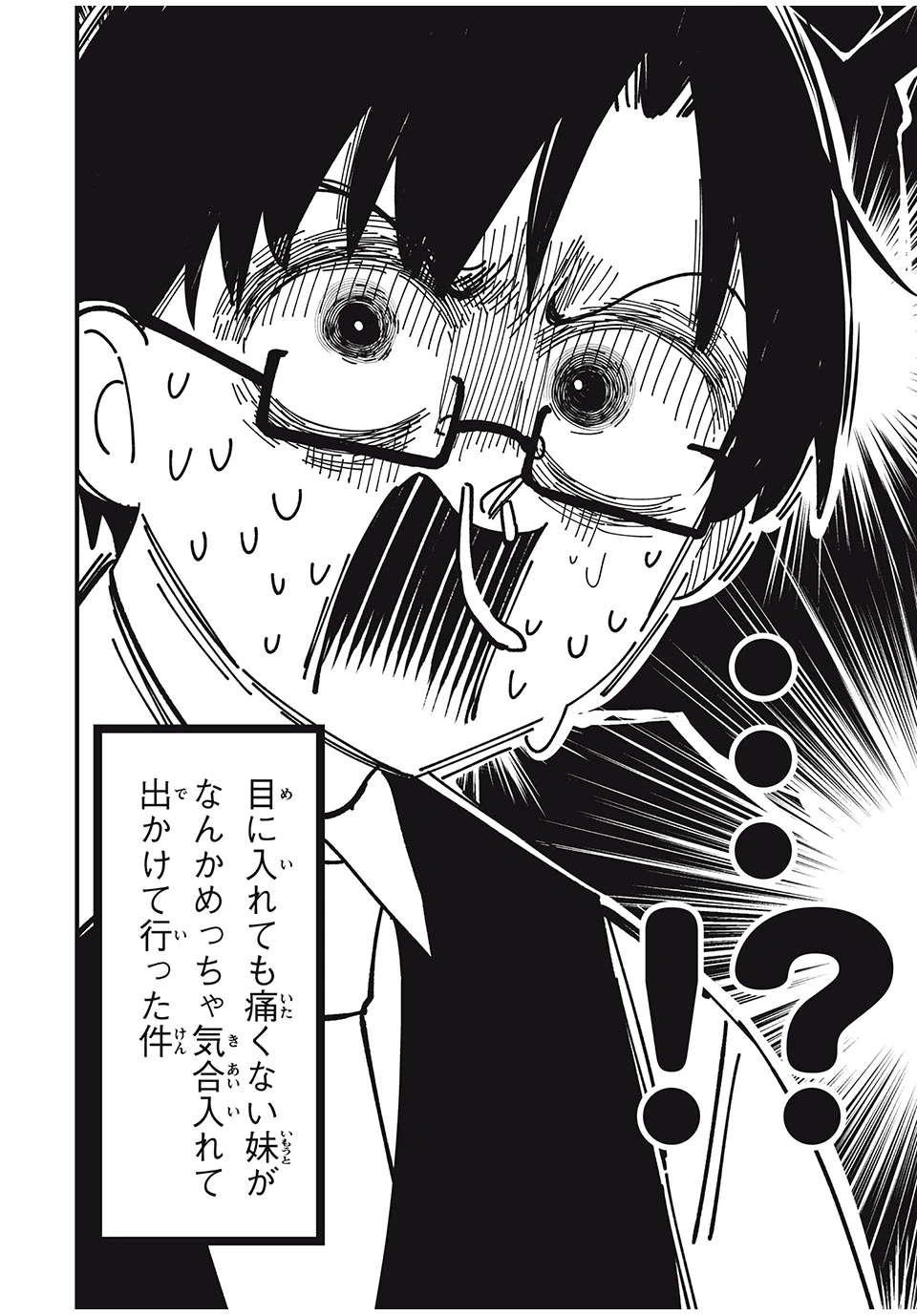 Chapter 42 | Shikanoko Nokonoko Koshitantan Wiki | Fandom