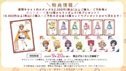 Torako Koshi/Gallery | Shikanoko Nokonoko Koshitantan Wiki | Fandom