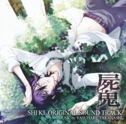 Shiki Original Soundtrack | Shiki Wiki | Fandom