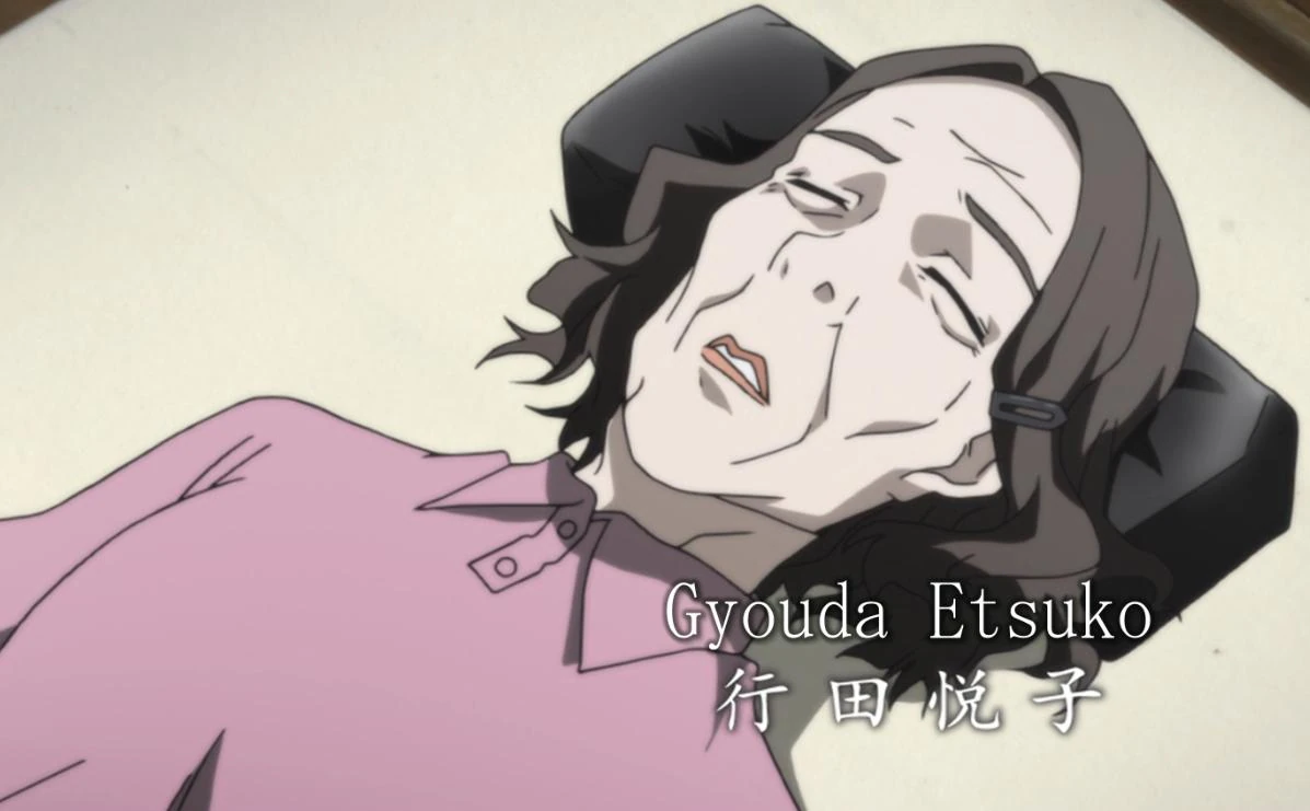 Etsuko Gyouda | Shiki Wiki | Fandom