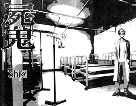 Chapter 1 | Shiki Wiki | Fandom