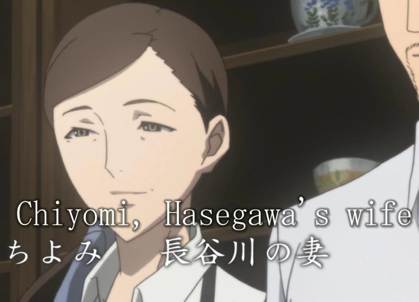 Chiyomi Hasegawa | Shiki Wiki | Fandom