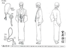 Seishin | Shiki Wiki | Fandom