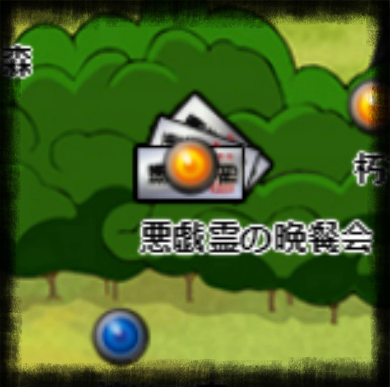 Dinner Party of Mischievous Spirits | Shikigarden Wiki | Fandom