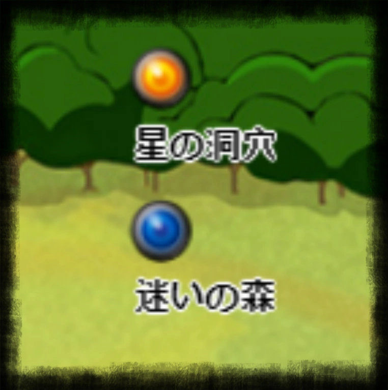 Star Cave | Shikigarden Wiki | Fandom