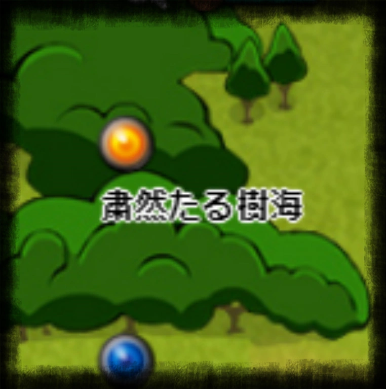 Forest of Quiet Trees | Shikigarden Wiki | Fandom