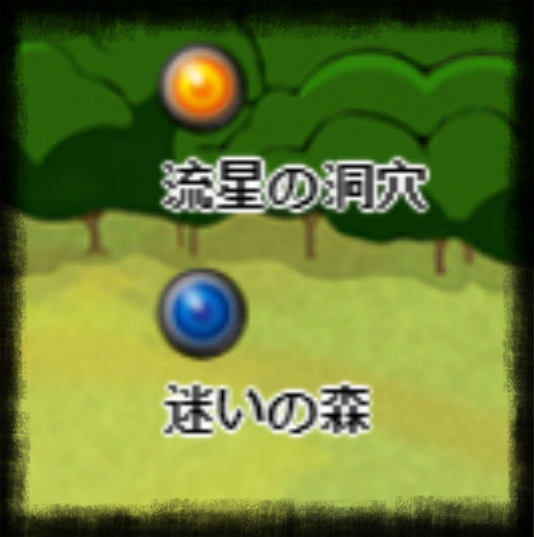 Meteor Cave | Shikigarden Wiki | Fandom