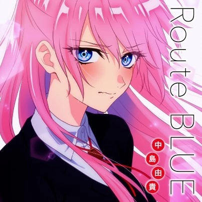 Route BLUE | Shikimori's Not Just a Cutie Wiki | Fandom