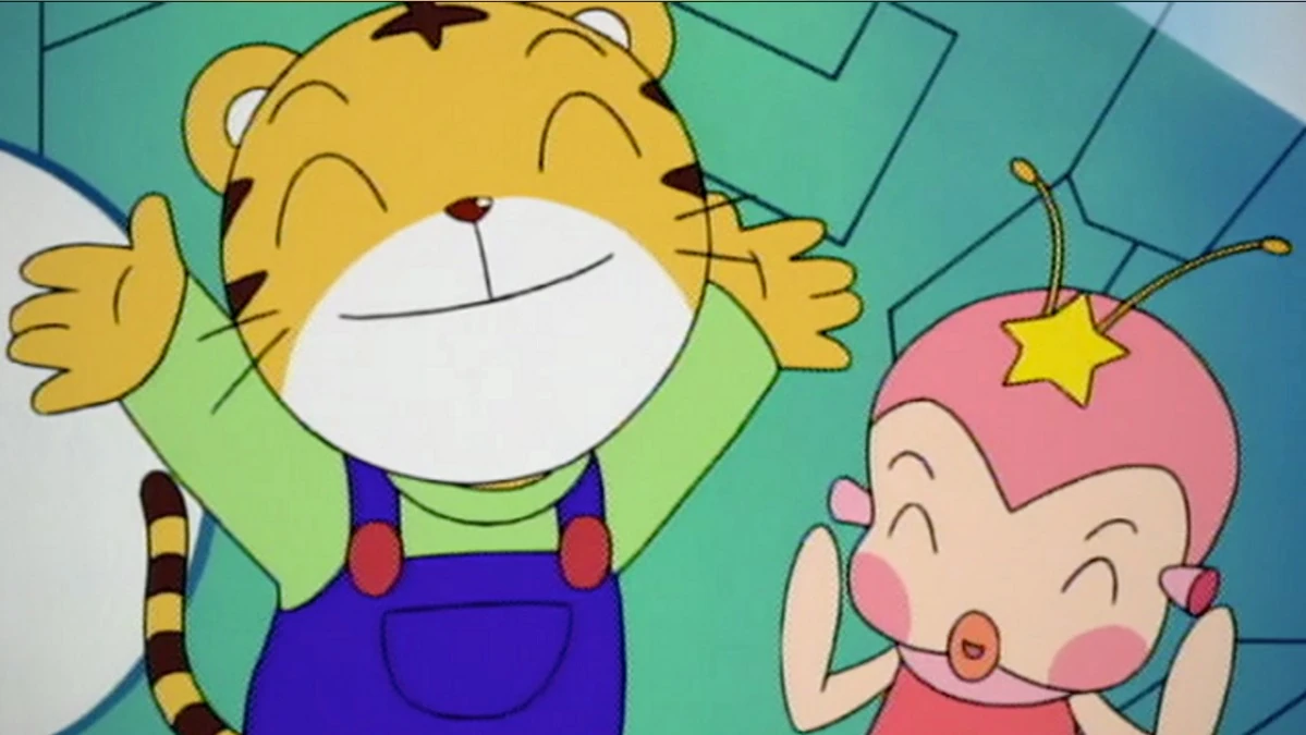 My Trip in Outer Space | Shimajiro Wiki | Fandom