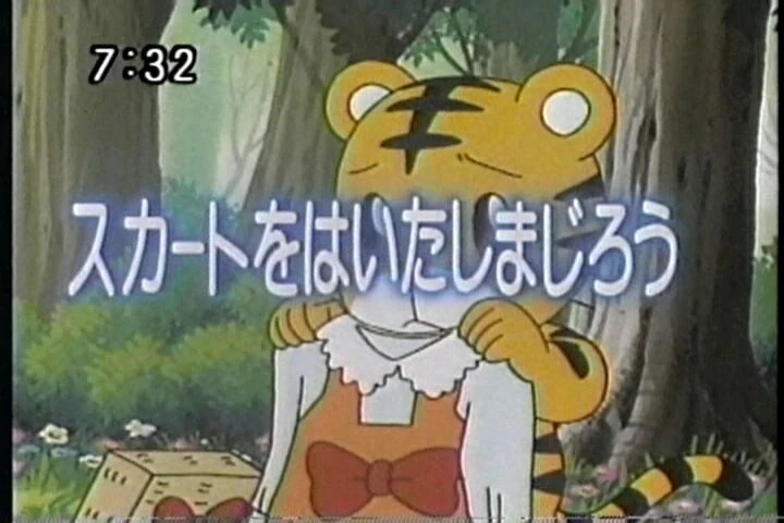 Shimajiro Wears a Skirt | Shimajiro Wiki | Fandom