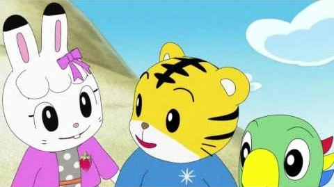 Island Adventures | Shimajiro Wiki | Fandom