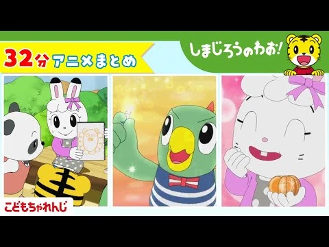 Bonjour, Mimi-Lynne! | Shimajiro Wiki | Fandom