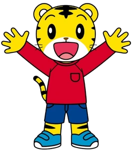 Shimajiro Shimano | Shimajiro Wiki | Fandom