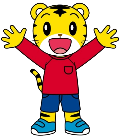 Shimajiro Shimano | Shimajiro Wiki | Fandom