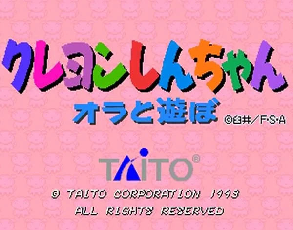 Crayon Shin-chan Orato Asobo | Shin chan Wiki | Fandom