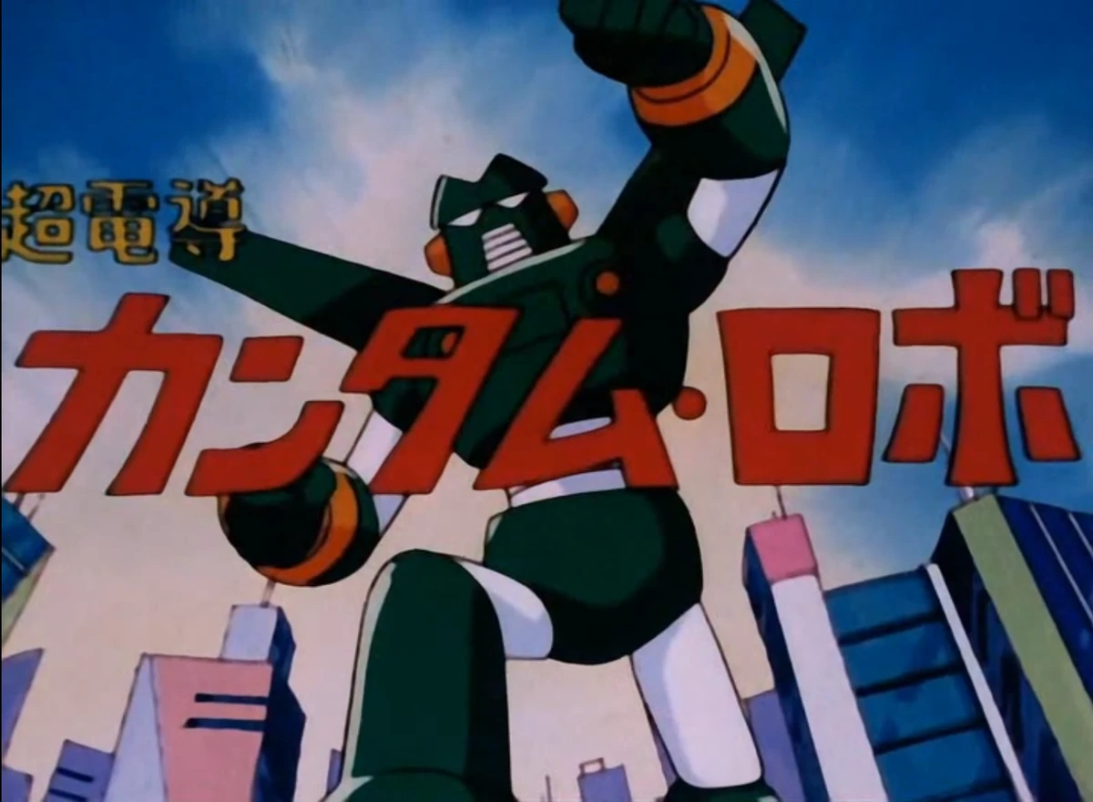 Robot Kantam (Serie) | Shin chan Wiki | Fandom