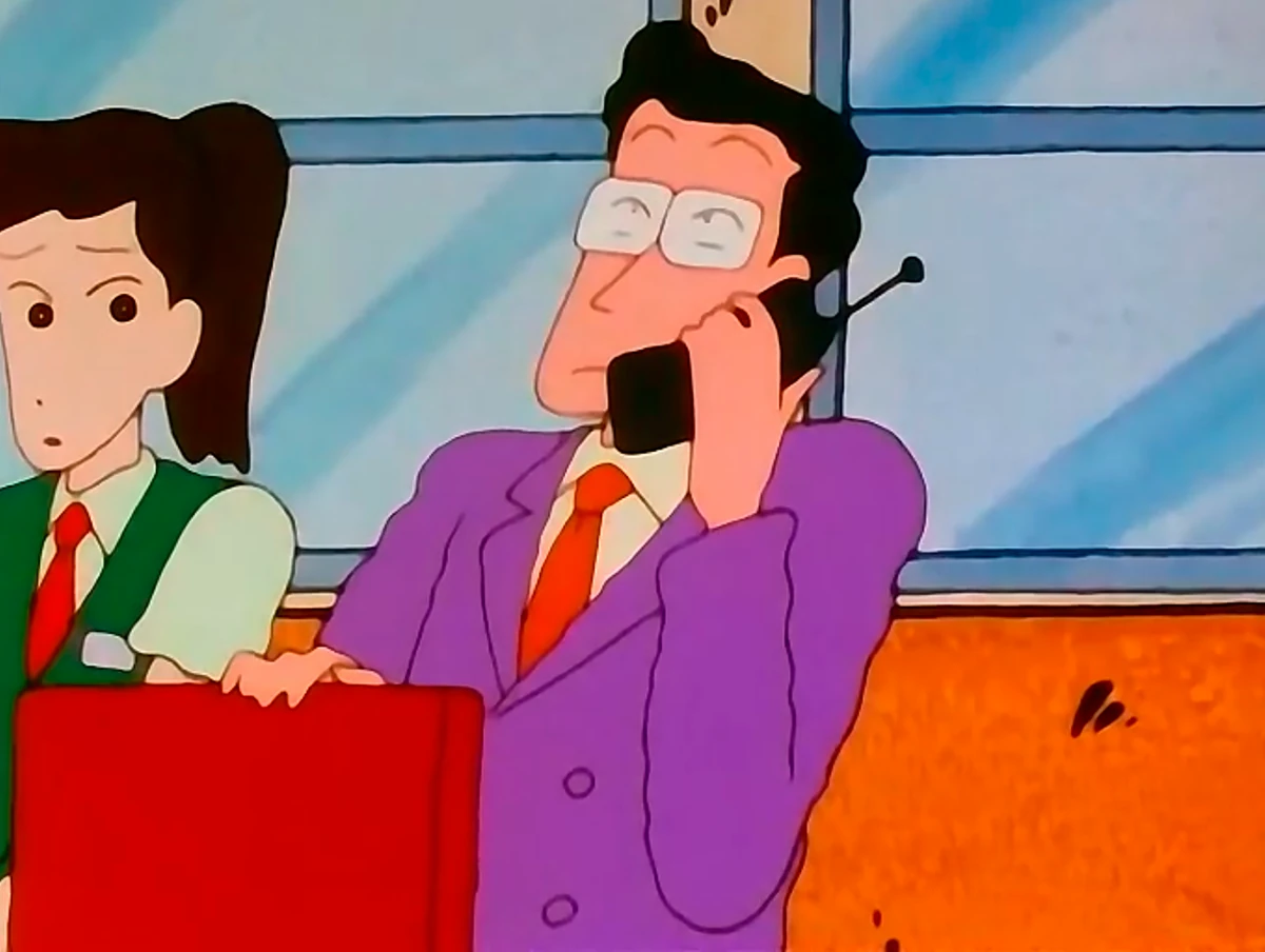 Usui | Shin chan Wiki | Fandom