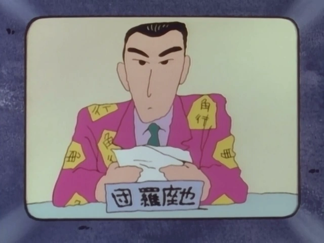 Razaya Dan | Shin chan Wiki | Fandom