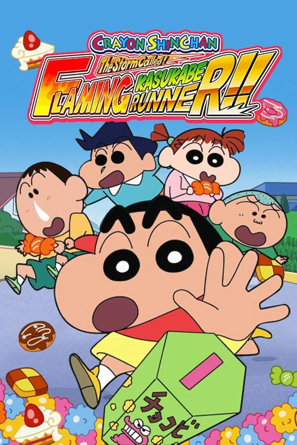 Crayon Shin-chan: The Storm Called! Flaming Kasukabe Runner! | Shin ...