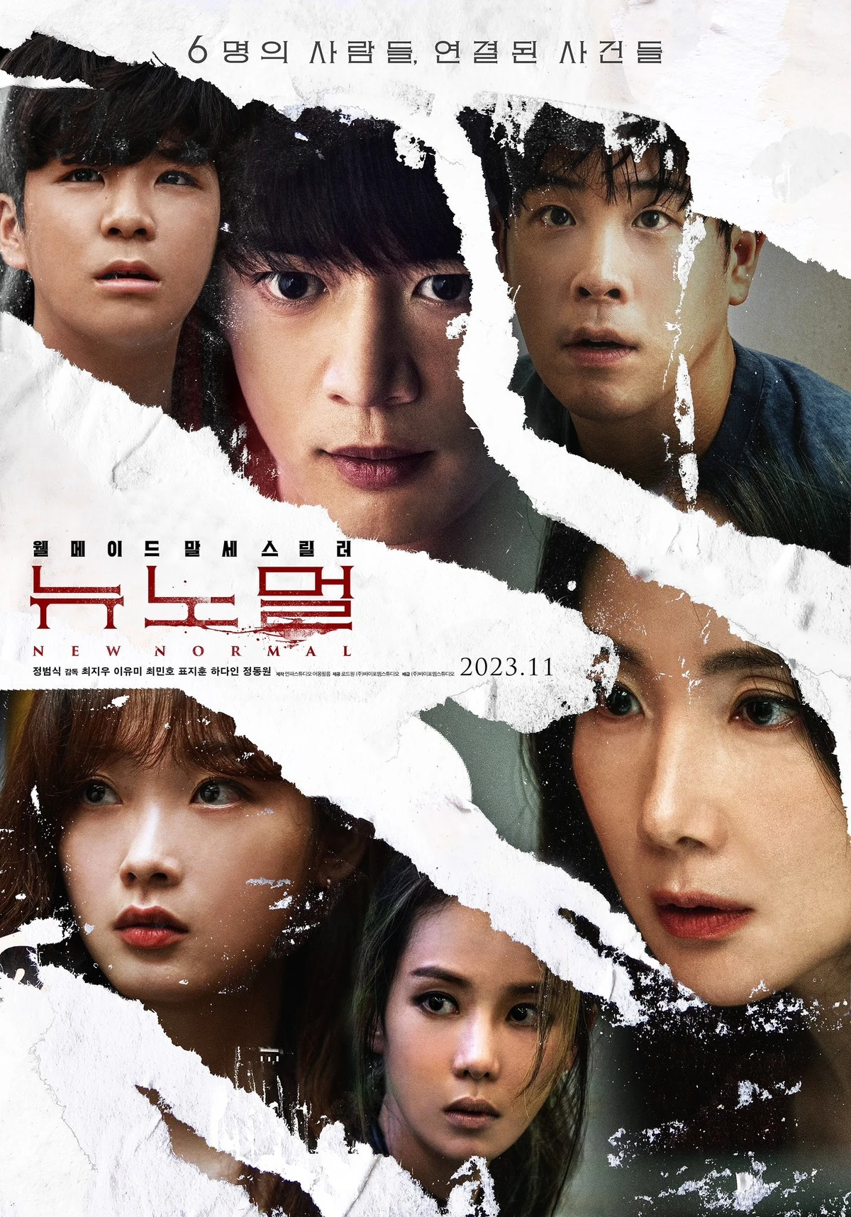 New Normal | SHINee Wiki | Fandom
