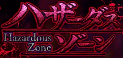 Hazardous Zone 3 Event | Shinen Resist Wiki | Fandom