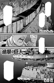 Theo Magath | Shingeki no Kyojin Wiki | Fandom