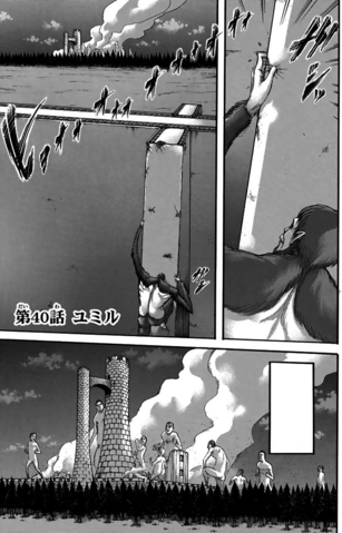 Capítulo 40 | Shingeki no Kyojin Wiki | Fandom