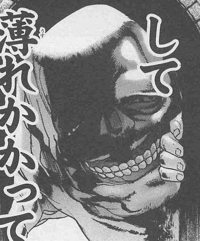 Mammon | Wiki L'Attaque des Titans | Fandom