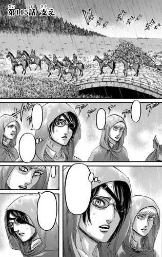Support | Attack on Titan Wiki | Fandom