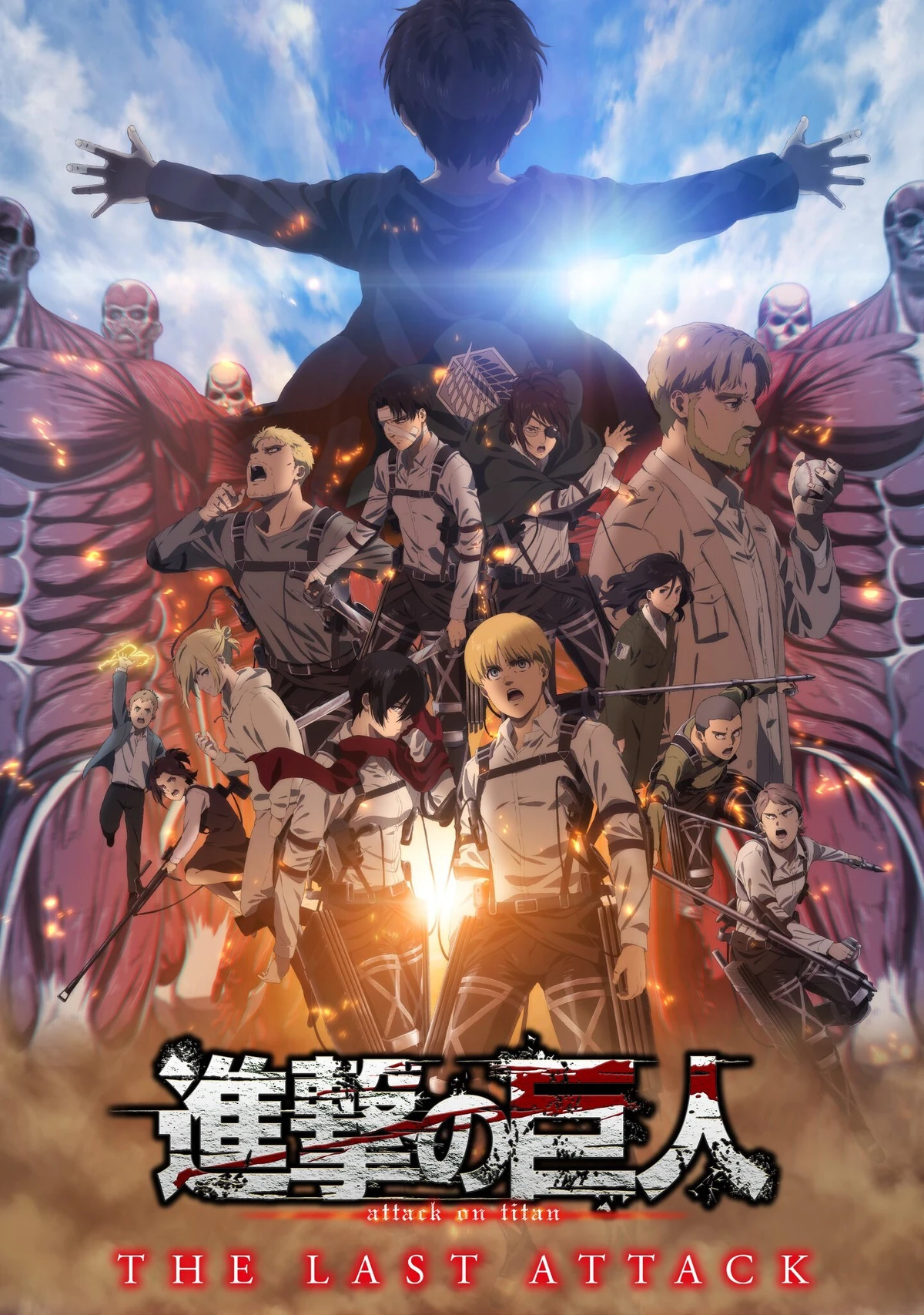 Attack on Titan: THE LAST ATTACK | Shingeki no Kyojin Wiki | Fandom