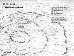 Eldia | Wiki L'Attaque des Titans | Fandom