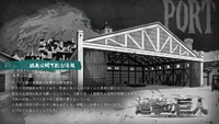The Wings of Freedom (Episode) | Attack on Titan Wiki | Fandom