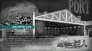 Episodio 89 | Shingeki no Kyojin Wiki | Fandom